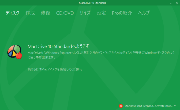 Mac OS 9時代のIDE接続のHDDをMacDrive 10を利用してWindows 10で読み込む方法 | OXY NOTES